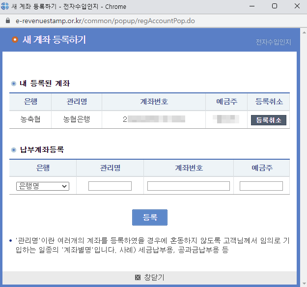 전자수입인지인지세 구매하는 방법우체국에 직접가지 않고 집에서 정부수입인지 발행하는 방법 네이버 블로그