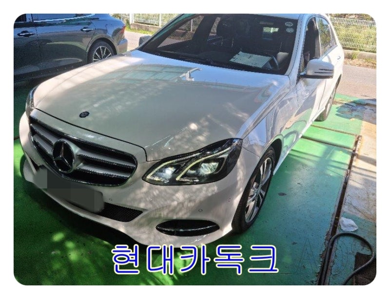 메르세데스 벤츠 E220w212 제작사 메뉴얼 정비 제1급정비공업사 사고차량수리전문 외제차수리 경기광주용인분당성남