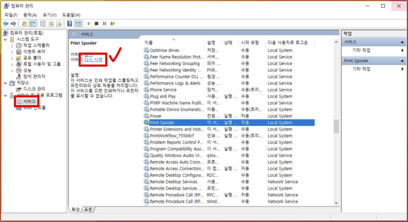 삼성 레이저 프린터 용지 부족 오류 스풀링으로 해결하기 네이버 블로그