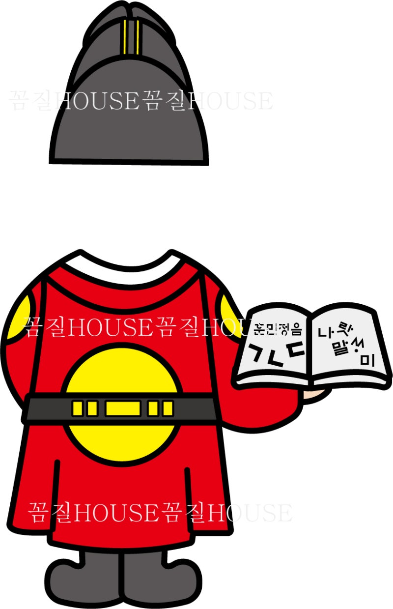 【우리나라】 한글날/무료도안/유아미술/우리나라만들기/어린이집만들기/입체카드만들기/한글날카드만들기/어린이집미술/우리나라미술/집콕 ...