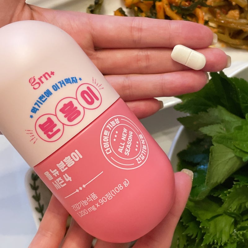 grn 분홍이 초록이 지알엔으로 건강하게 케어! : 네이버 블로그