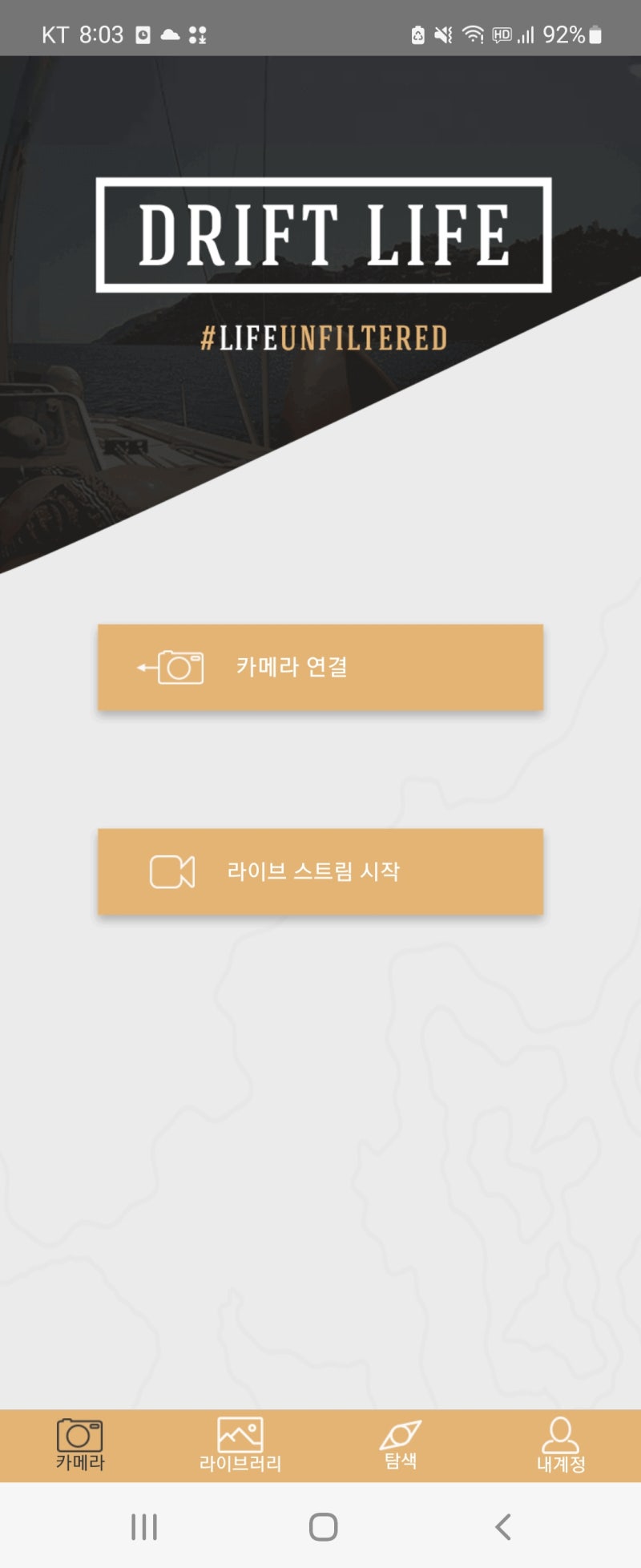드리프트 고스트xl 후기 및 사용방법 오토바이 블랙박스 겸 액션캠 네이버 블로그