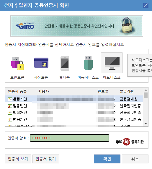 전자수입인지인지세 구매하는 방법우체국에 직접가지 않고 집에서 정부수입인지 발행하는 방법 네이버 블로그