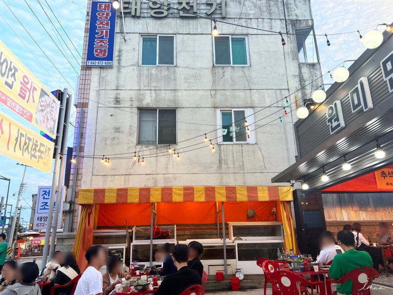 대전대하맛집 진짜 핫플인정 봉명동 진원미면옥 네이버 블로그