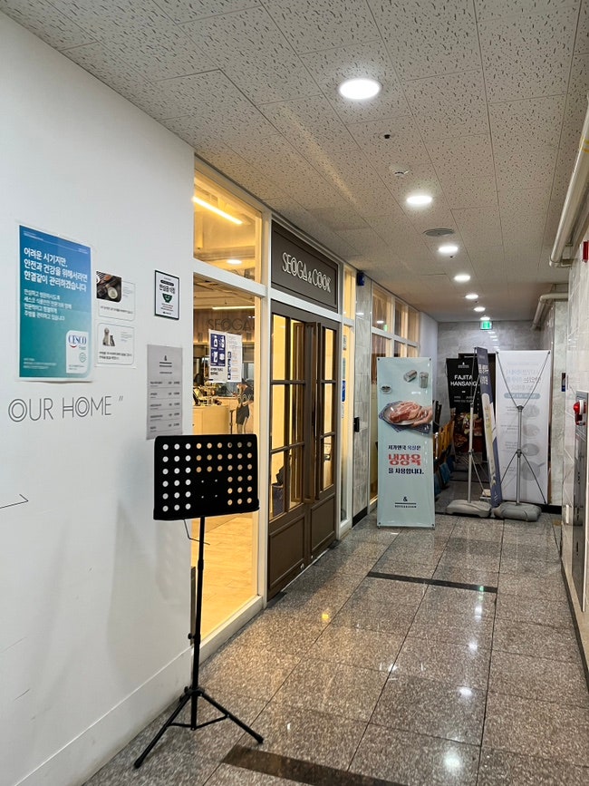 대구 서가앤쿡 대구혁신도시점 서가앤쿡 메뉴 추천 네이버 블로그
