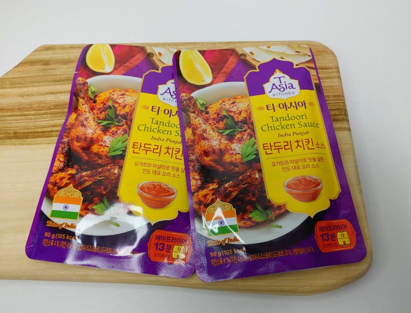 탄두리치킨 소스와 닭다리살로 인도치킨 만들기 네이버 블로그