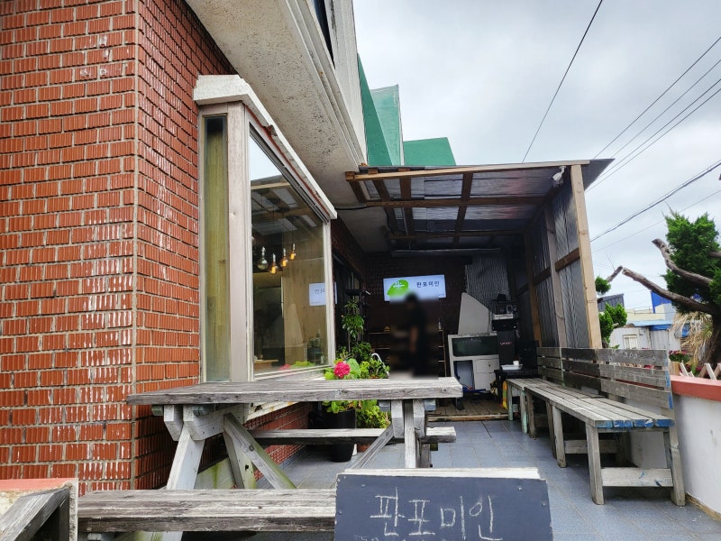 제주 판포미인 제주돌문어솥밥으로 유명한 제주서쪽맛집 네이버 블로그
