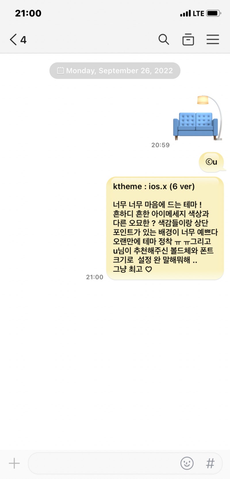 ⓒu | ios.x (6 ver) : 네이버 블로그