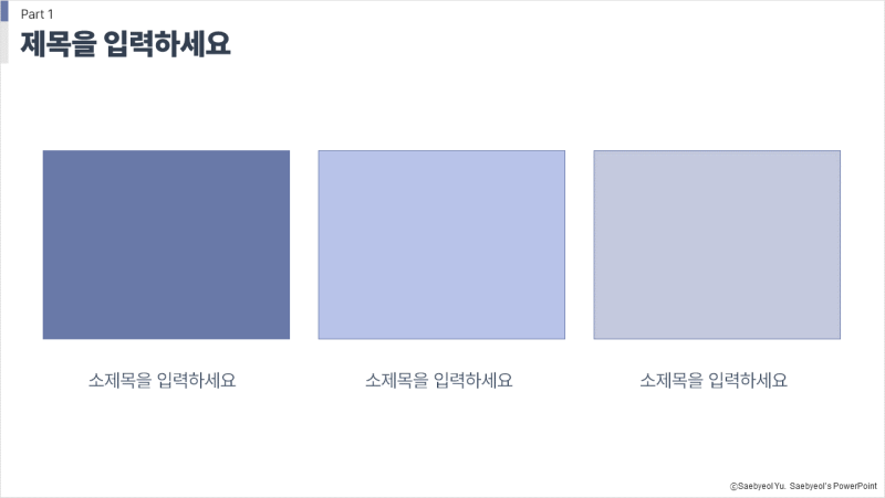 무료 Ppt 템플릿 깔끔 심플 요가 명상 필라테스 운동 발표용 Ppt 피피티 템플릿 새별의 파워포인트 네이버 블로그