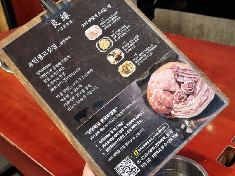 광화문 구워주는 고기집 양연화로 네이버 블로그