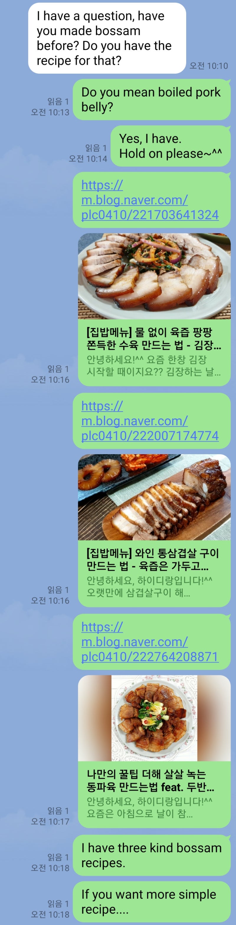 주간밥상 졸업축하 홈파티가 있었던 신혼밥상 일주일밥상 일주일식단 주간밥상 네이버 블로그