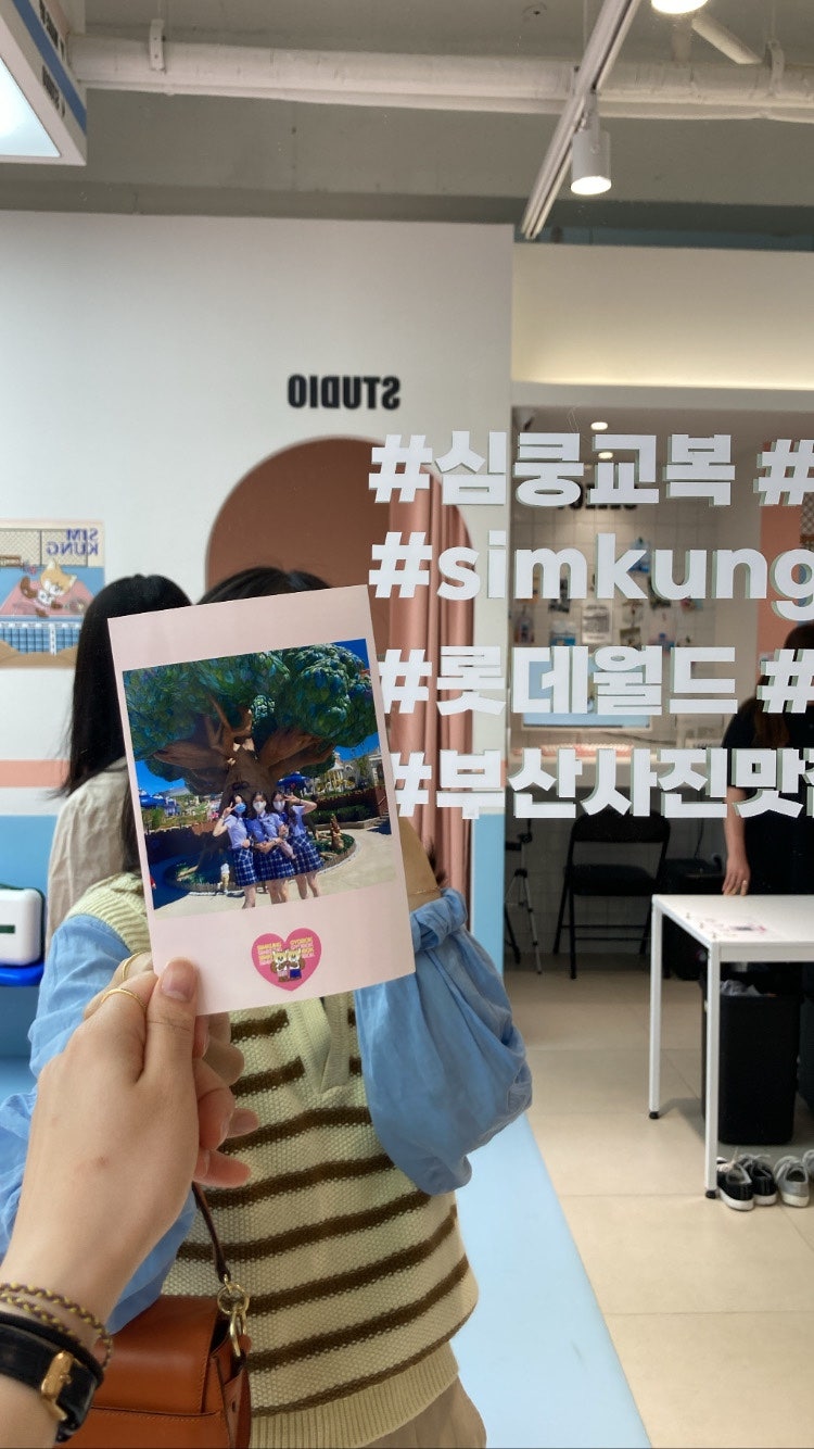 부산 롯데월드 교복 대여 👉 심쿵교복👔 추천추천추천 X 100 ‼️ 네이버 블로그