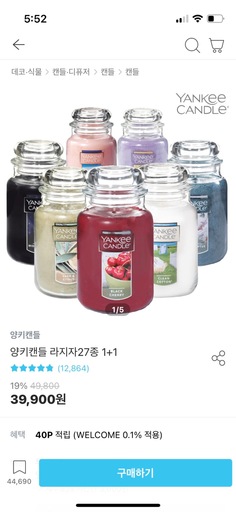 오늘의집 자취템 추천. 5000원 할인받는 팁 알려드려요! : 네이버 블로그