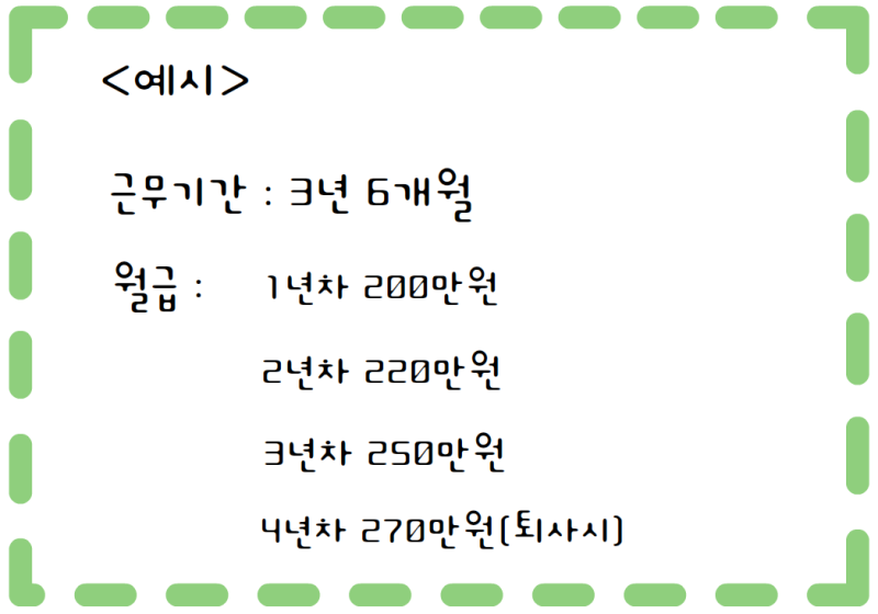세무실무 퇴직연금회계처리 퇴직연금분개 Db분개 Dc분개 Dbdc회계처리 세린이레벨업 네이버 블로그