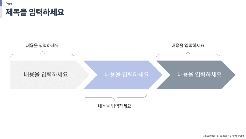 무료 Ppt 템플릿 깔끔 심플 요가 명상 필라테스 운동 발표용 Ppt 피피티 템플릿 새별의 파워포인트 네이버 블로그