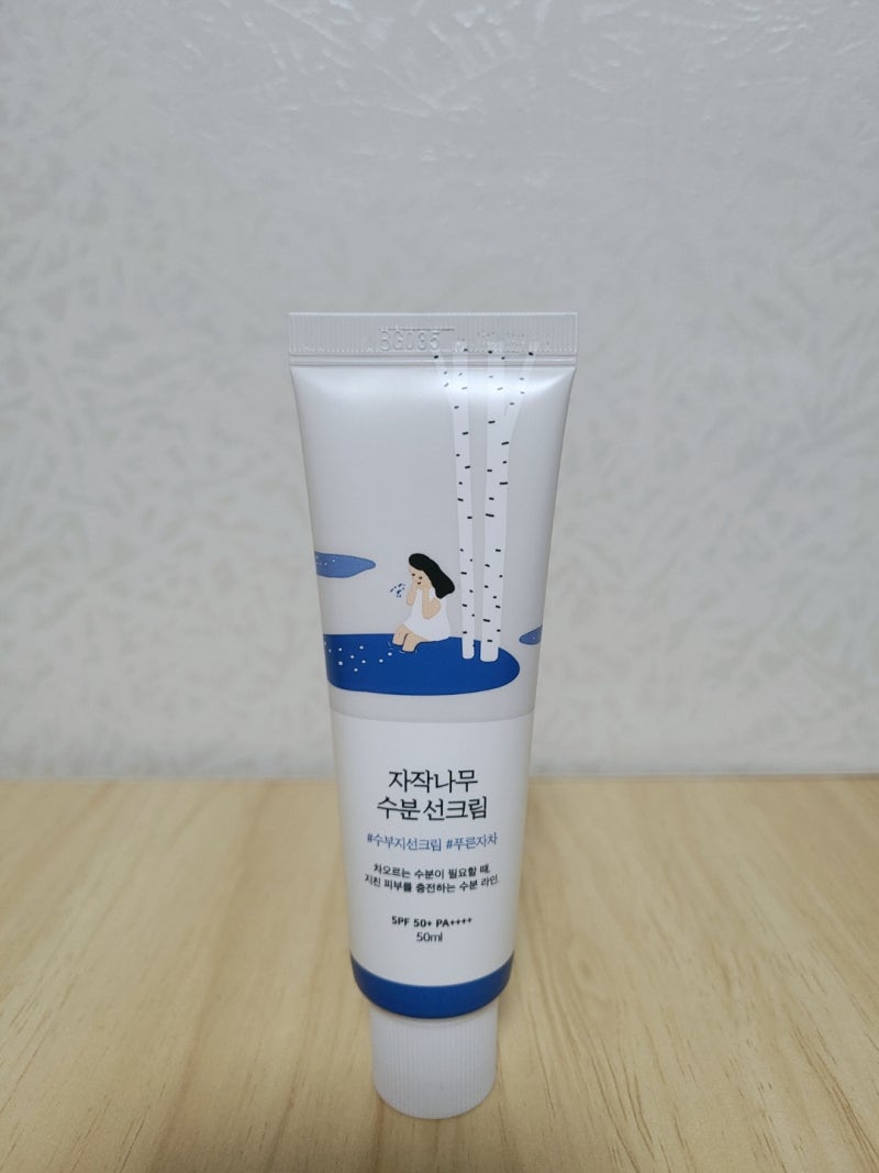 라운드랩 자작나무 수분 선크림 리뷰 네이버 블로그