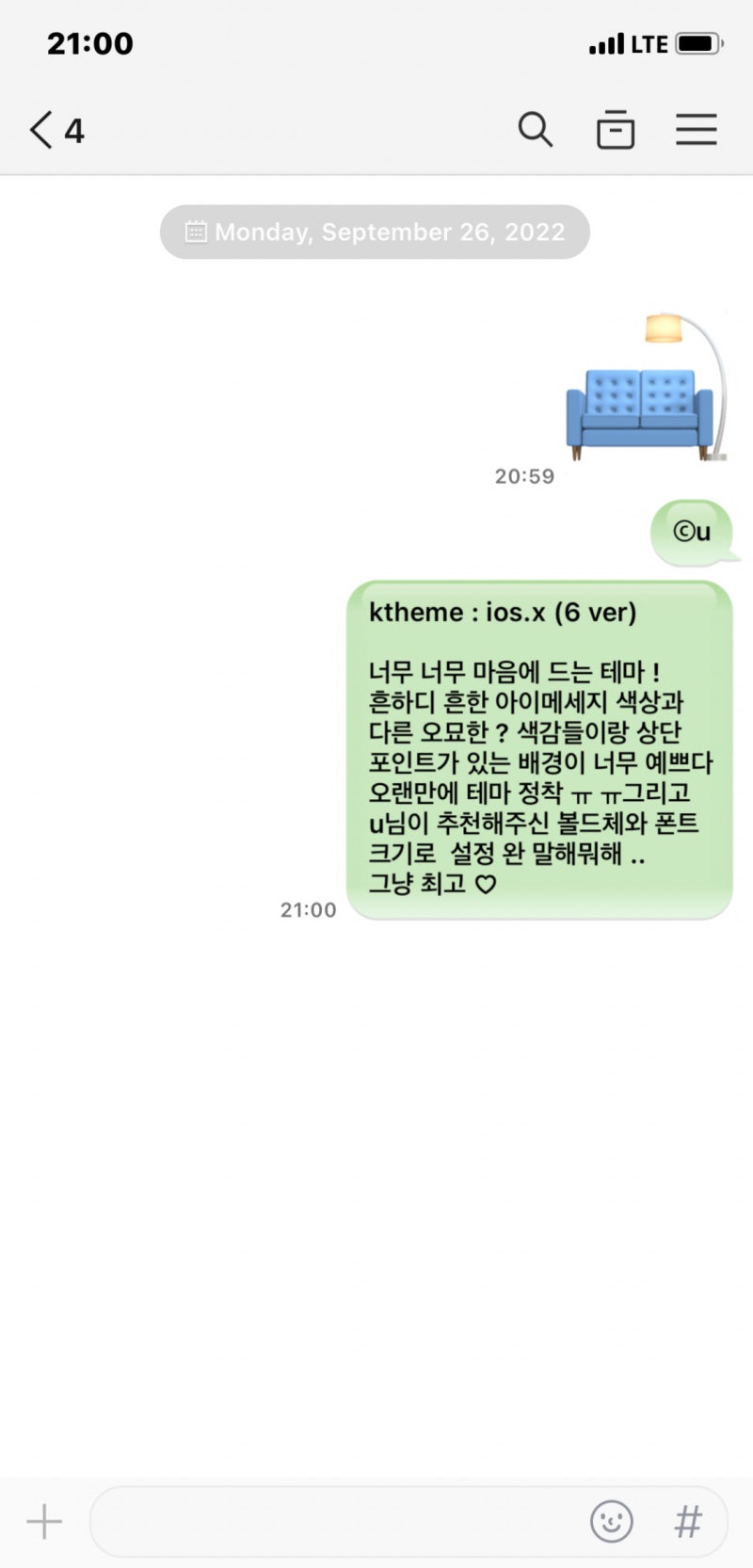 ⓒu | ios.x (6 ver) : 네이버 블로그