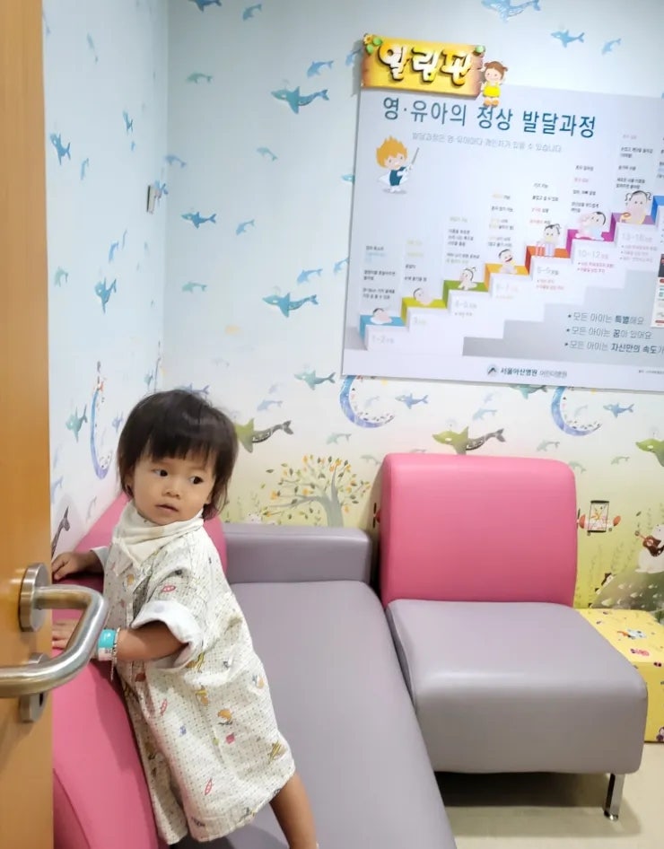 두개골조기유합증 입원준비아기 입원가방챙기기아산병원 6인실 입원준비물 네이버 블로그