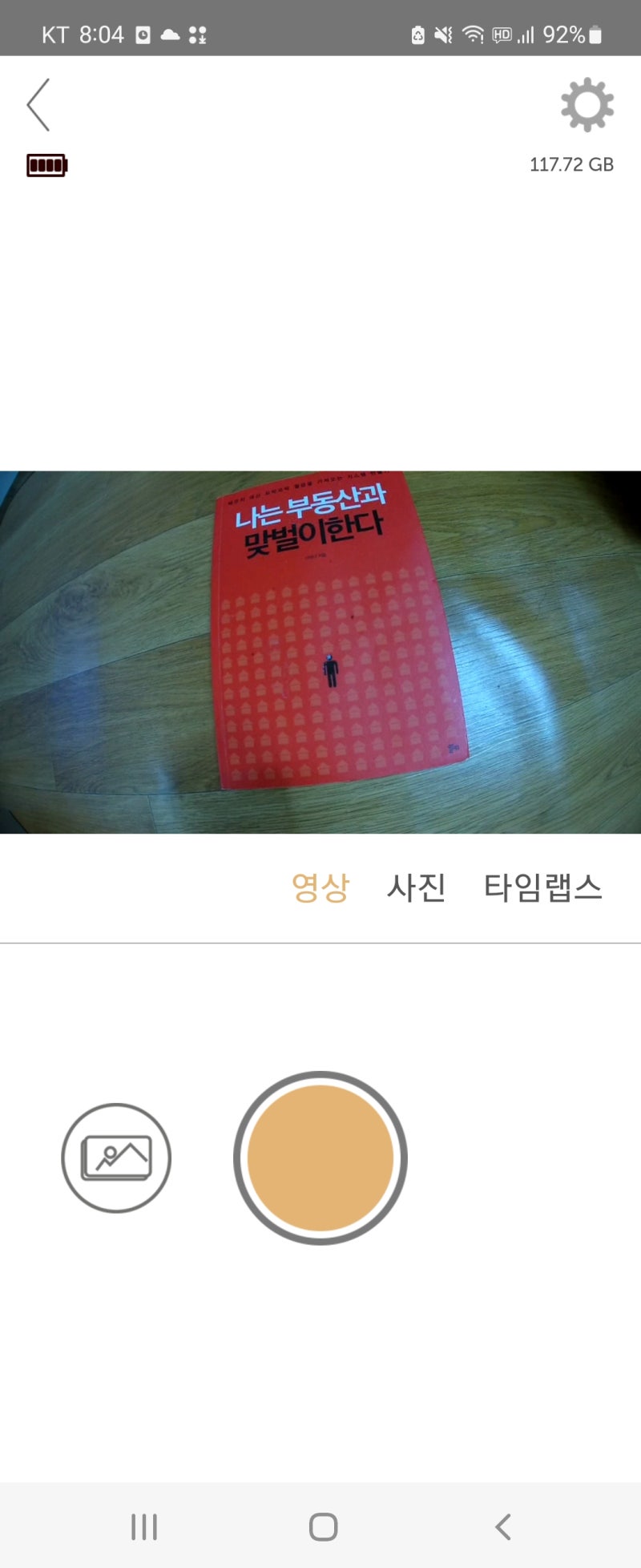 드리프트 고스트xl 후기 및 사용방법 오토바이 블랙박스 겸 액션캠 네이버 블로그