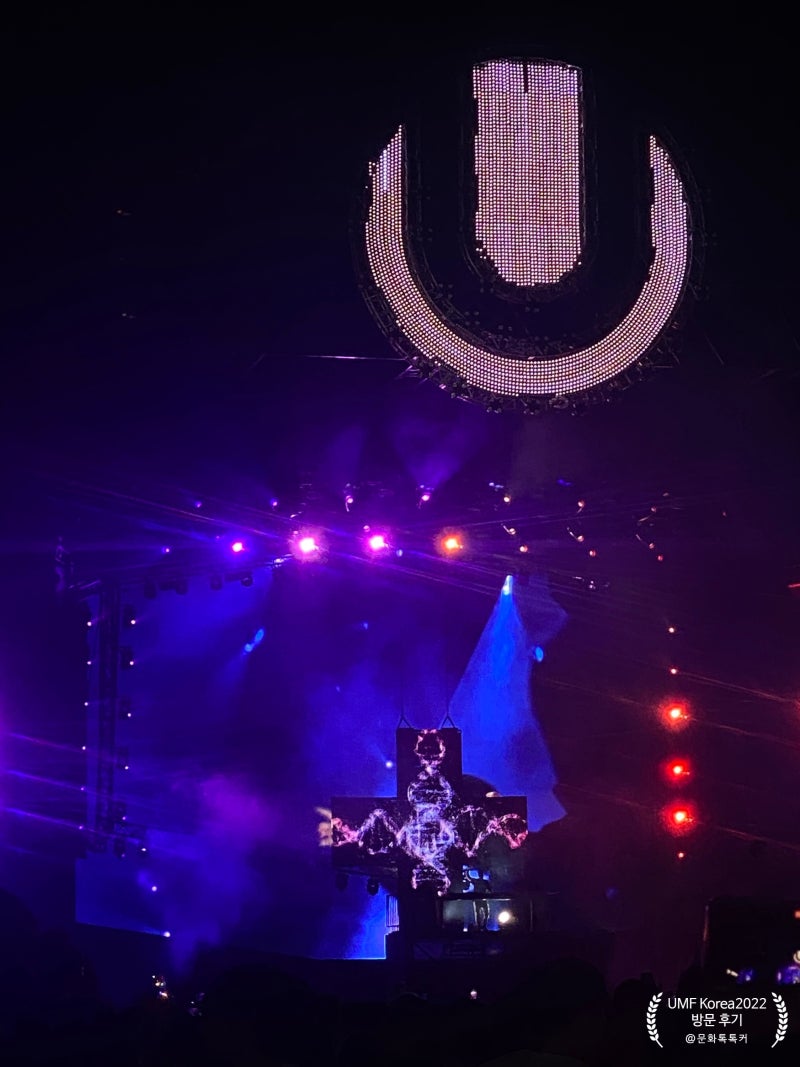 [EDM페스티벌] 울트라코리아 2022(UMF Korea) 후기 : 네이버 블로그