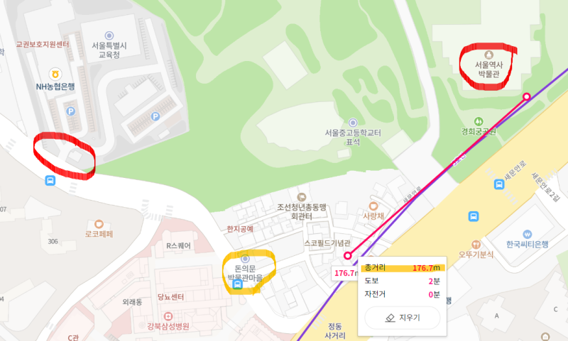 서울 종로 돈의문 박물관마을 아이와 가볼만한 곳 주차정보 네이버 블로그