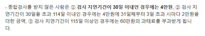 현대자동차 블루핸즈 점검정비 비용 참고하세요각종 오일 교체 플러그 교체 비용 네이버 블로그