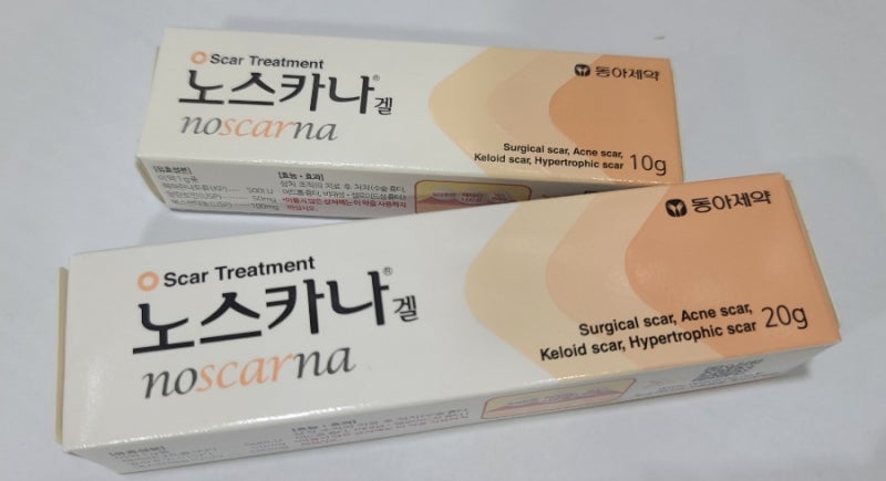 약국에서 살 수 있는 흉터연고 종류 사용연령 효과 사용법 주의사항 더마틱스울트라 시카케어 콘트라투벡스 노스카나