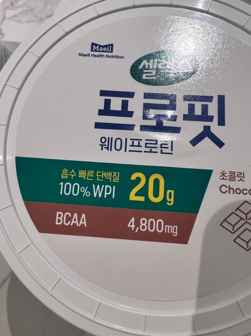 분리유청단백질 셀렉스 프로핏 단백질분말로 Wpi로 챙기기 네이버 블로그