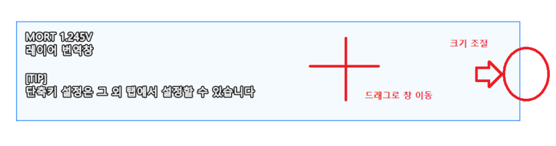 MORT 사용법 - 기본 사용방법 : 네이버 블로그