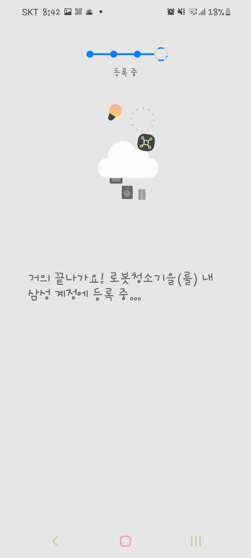 로봇청소기 삼성 비스포크 제트봇 5개월 실사용 솔직 장단점 후기내돈내산 네이버 블로그