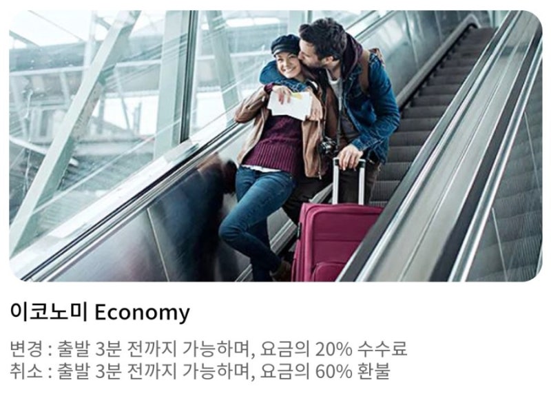 아이와 유럽여행 준비 이탈리아 기차 Italo 이딸로 어플 예약방법 프로모션 할인코드프로모코드 네이버 블로그