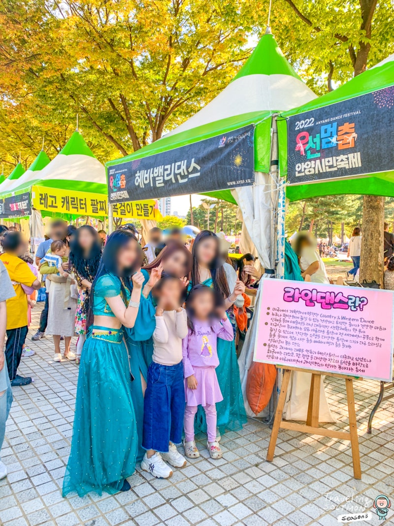 안양 놀거리 평촌 중앙공원 축제 분수 놀이터 네이버 블로그