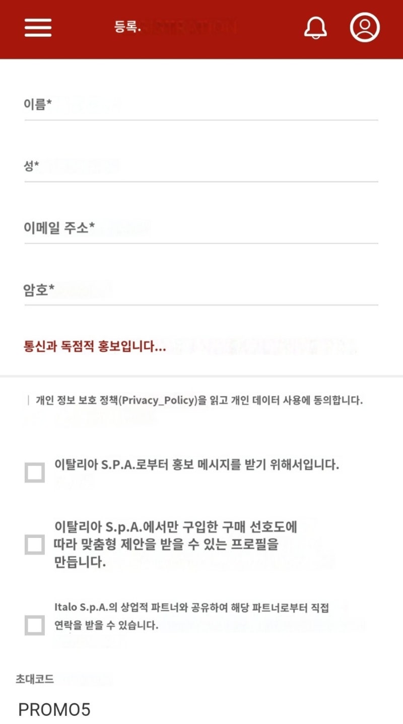 아이와 유럽여행 준비 이탈리아 기차 Italo 이딸로 어플 예약방법 프로모션 할인코드프로모코드 네이버 블로그