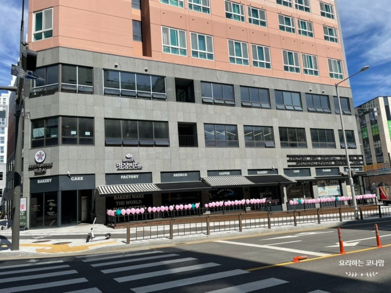 시흥 빵이 맛있는 빵 맛집 베이커리 카페 명장시대 시흥은계 직영점 추천해요내돈내산 내 단골 빵집 네이버 블로그