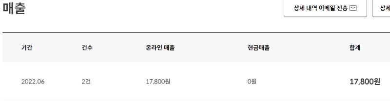 부가세 판매결제 대행 매출 자료 조회카과 건별 잡기국세청 비교 네이버 블로그