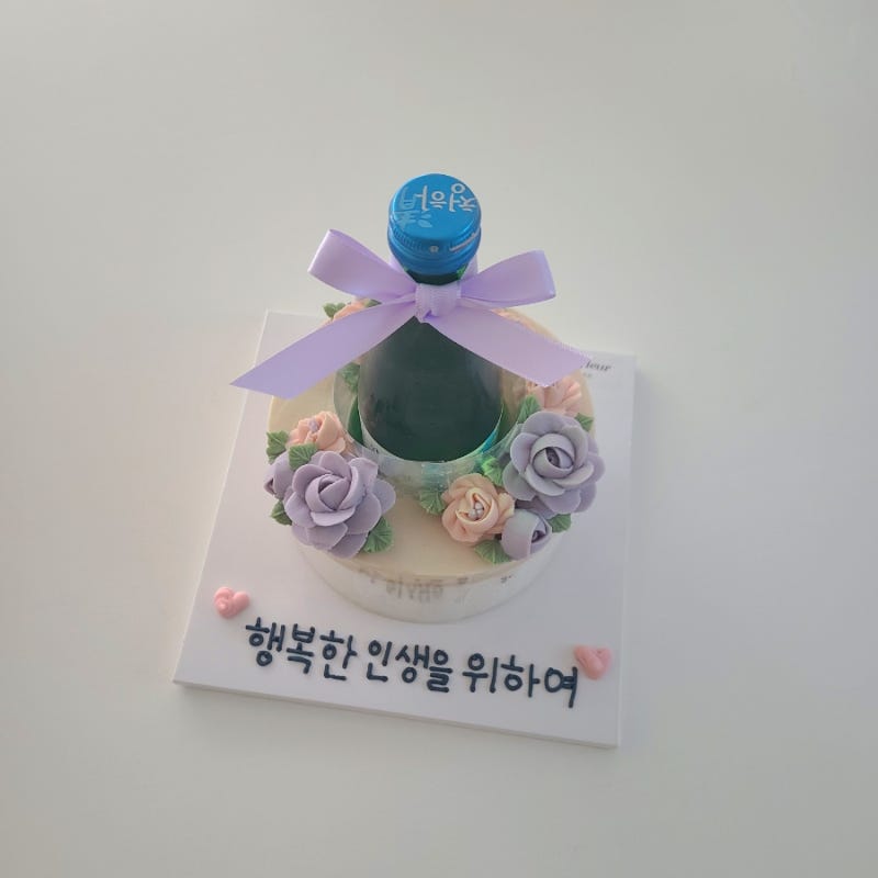 중랑구 면목동 앙금플라워 떡케이크 서울 노원구 광진구 은플레르 떡케이크 소주케이크 네이버 블로그