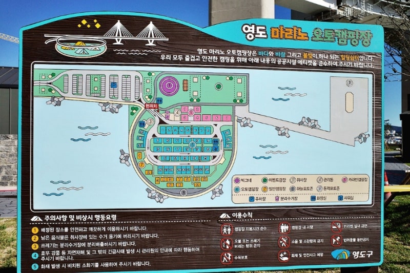 부산 영도마리노 오토캠핑장 장단점 명당 네이버 블로그