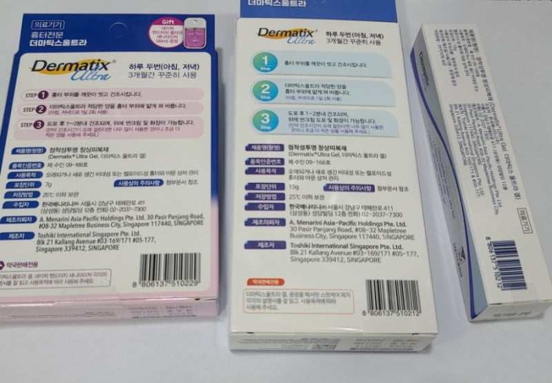 약국에서 살 수 있는 흉터연고 종류 사용연령 효과 사용법 주의사항 더마틱스울트라 시카케어 콘트라투벡스 노스카나