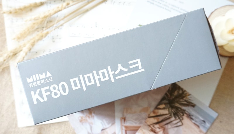 귀 편한 마스크 추천 귀 안아픈 KF80 김선호 미마마스크! : 네이버 블로그