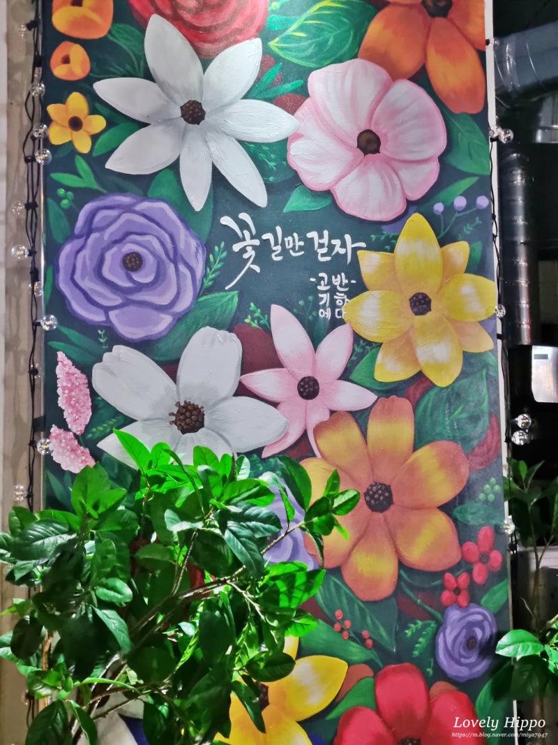 명지 돼지갈비and생갈비 맛집 명지 고기에 반하다명지 고반 명지 국제신도시 고기집 네이버 블로그