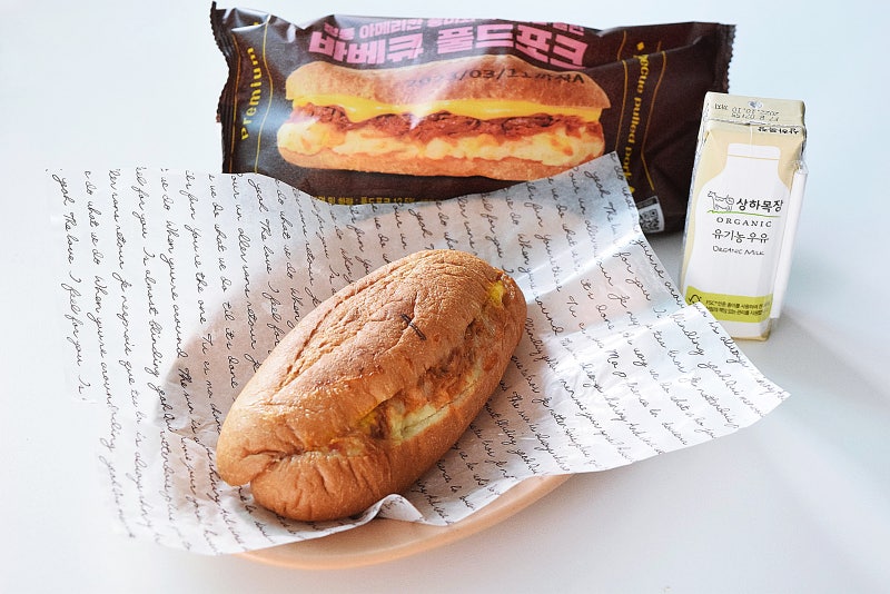 홍루이젠 신메뉴 바베큐 풀드포크 고메 샌드위치 든든한한끼 네이버 블로그