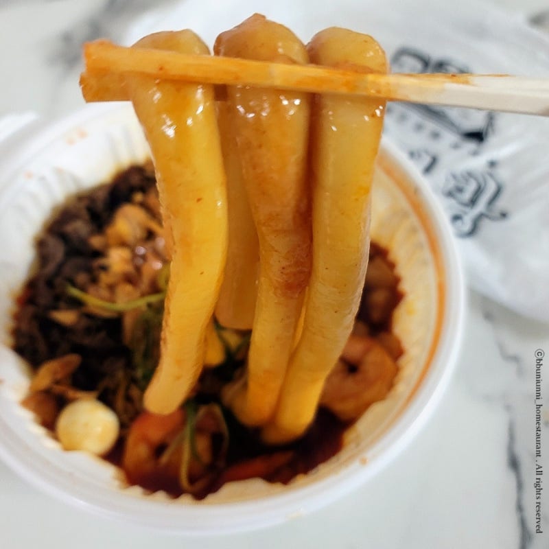 청년다방 신메뉴 차새대 떡볶이 내돈내산 후기 차돌박이떡볶이 네이버 블로그