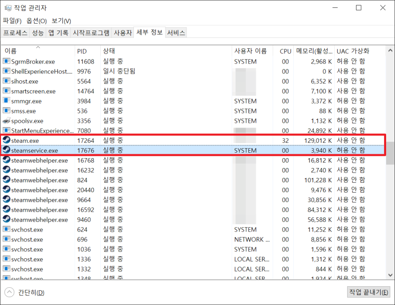 스팀 다운로드 속도 올리기 방법은 뭘까요 네이버 블로그