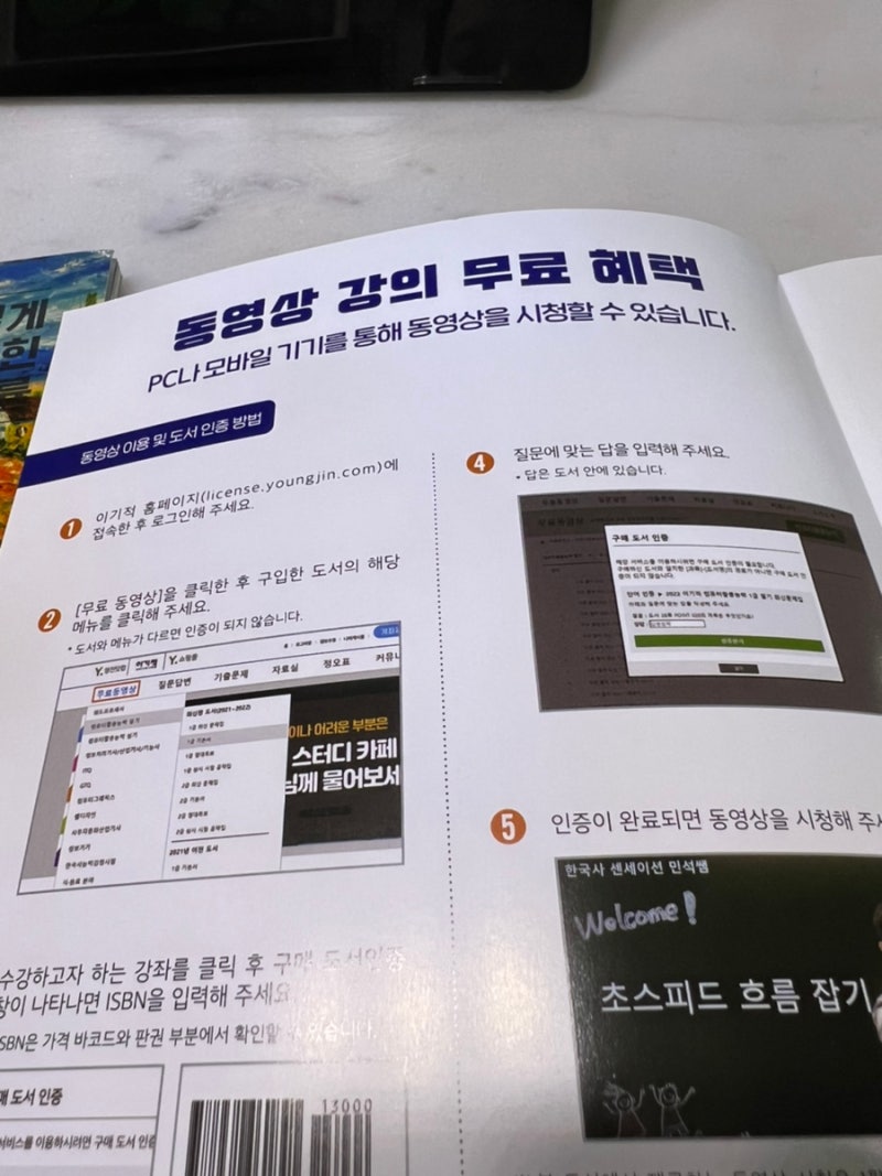 워드 필기 독학으로 이기적 스터디 카페 시작했어요 네이버 블로그