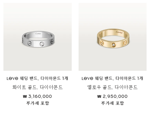 명품 반지 웨딩밴드 브랜드 커플링 비교 불가리까르띠에티파니 네이버 블로그