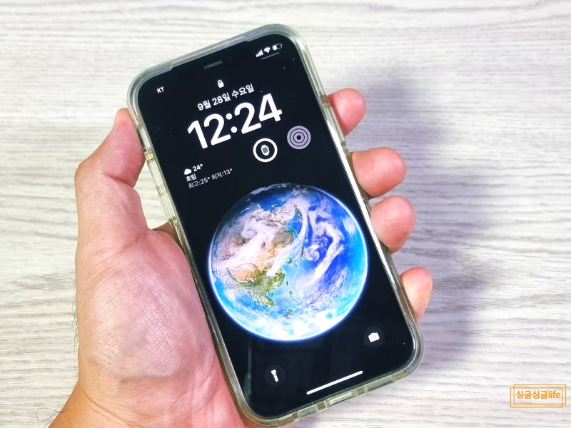 Ios16 업데이트 아이폰 잠금화면 꾸미기 위젯 시계 배경 설정 꿀팁 네이버 블로그