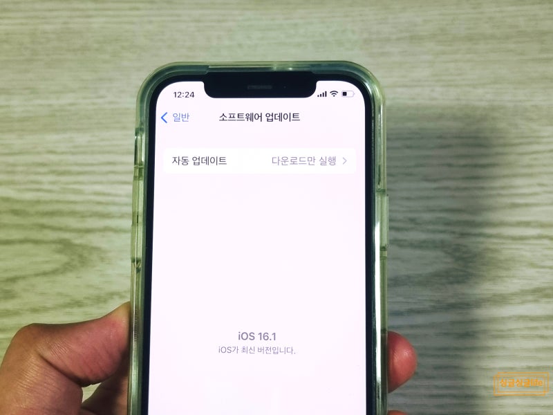 Ios16 업데이트 아이폰 잠금화면 꾸미기 위젯 시계 배경 설정 꿀팁 네이버 블로그