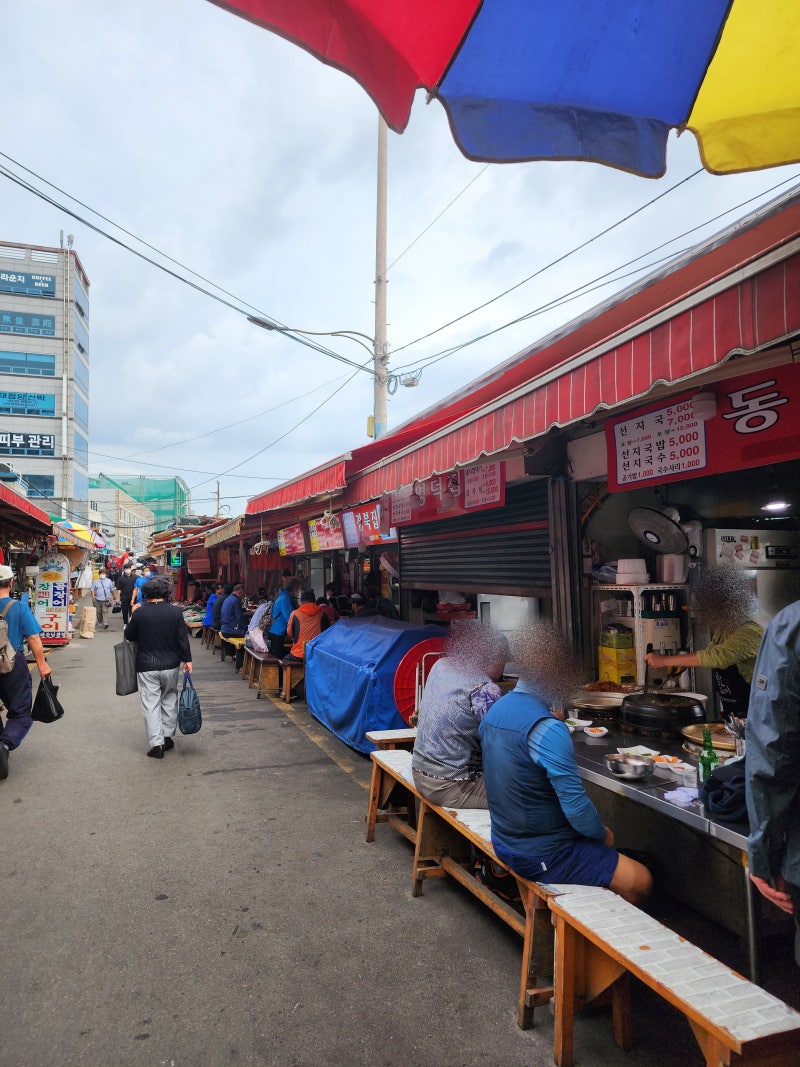 부산 자갈치시장 경북집 하드코어 선지국수 네이버 블로그
