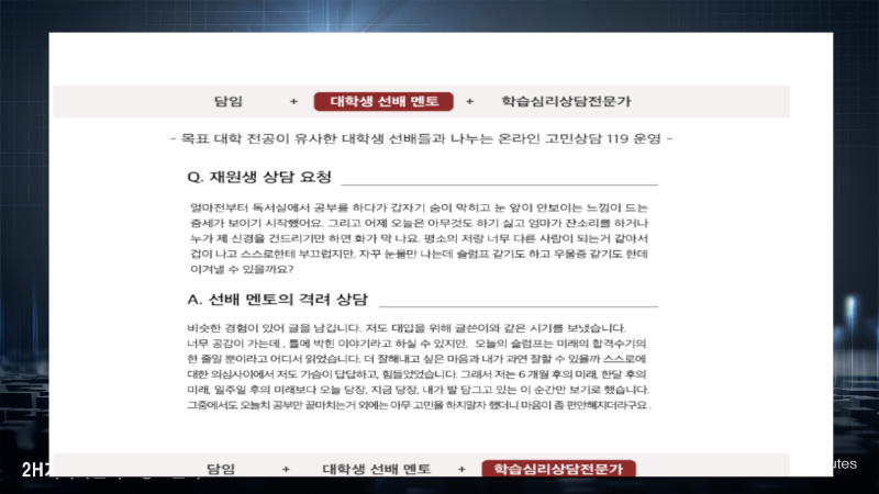 잇올 스파르타 독학재수학원을 소개합니다 네이버 블로그