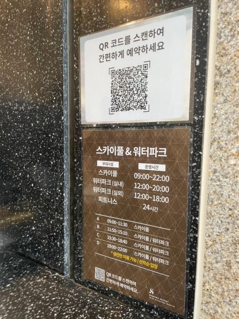 아이와 호캉스하기 좋은 제주 신화월드 신화관 조식 수영장 신화테마파크 이용후기 네이버 블로그